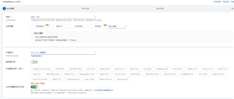 阿里云e Mapreduce中emr自定义集群 Hue是自带吗 没有看懂啊hue选项？问答 阿里云开发者社区