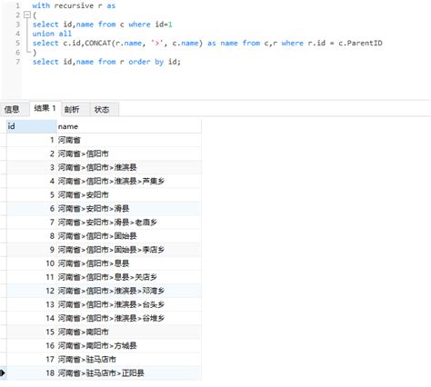 Mysql8利用cte特性实现递归查询with Recursive R As Csdn博客