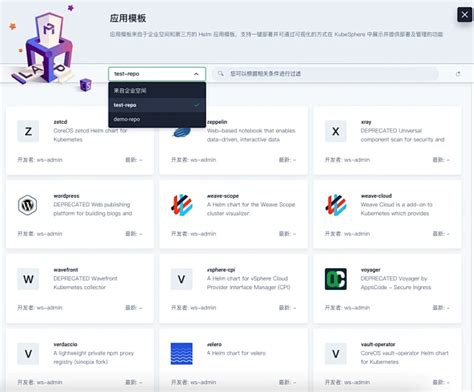 Private App Template下拉列表中选择之前添加的私有应用仓库、选择应用仓库、卡片式 花瓣网
