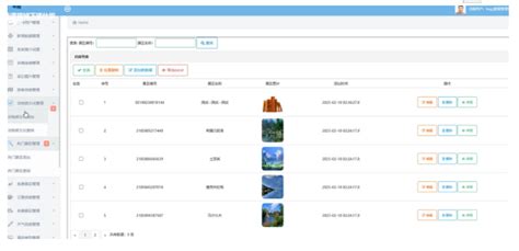 基于java中的ssm框架实现非遗视域下喀什旅游管理系统项目【项目源码论文说明】计算机毕业设计 Csdn博客