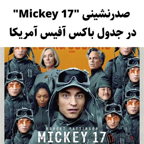 مرجع خبری هنرمندان کره جنوبی On Pinno فیلم سینمایی جدید بونگ جون‌هو Micke