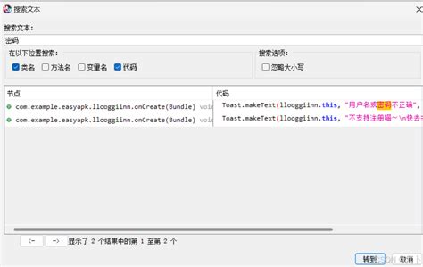 Hznuctf 2023 Preliminary Easyapk 快坚持不下去的第三天 Csdn博客