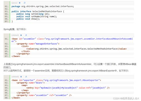 使用jmx管理spring Beanspringjmx Csdn博客