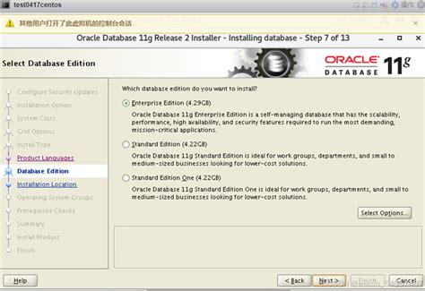 centos 7 下安装oracle数据库 centos7安装oracle csdn博客