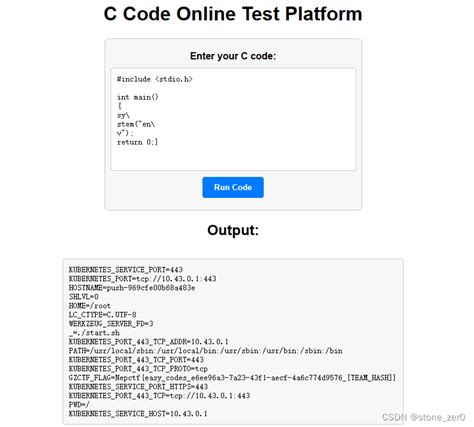 nepctf 2023学习 nepctf2023复现 csdn博客
