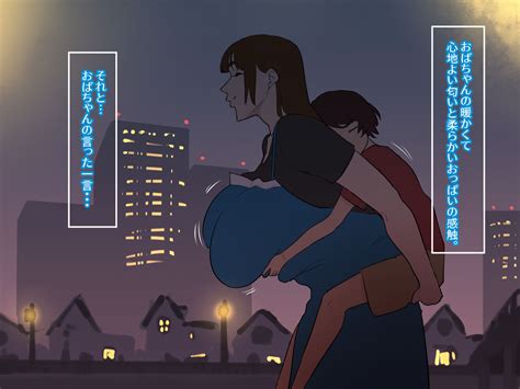 Sex De Onayami Kaiketsu Bijin Na Souji No Obasan Page 266 Nhentai Hentai Doujinshi And Manga