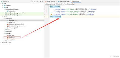 android imageview 缩放 android图片缩放控件 definitely的技术博客 51cto博客