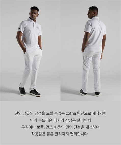 104장 한정 크레이지 소프트 릴렉스 남성 카라 티셔츠 이월 정품 시즌open파격할인 시즌open파격할인 크레이지 소프트 릴렉 골프 좀 치는 사람들의