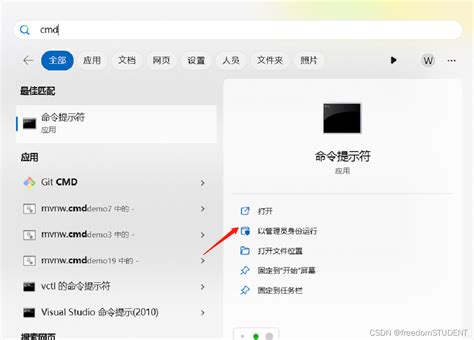 【cmd命令】cusers23502＞net Start Mysql服务名无效。请键入 Net Helpmsg 2185 以获得更多的