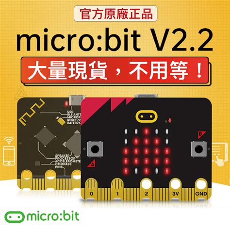 New Version Micro Bit V22 Programming Introductory Development Board