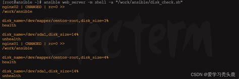 Ansible 常见模块及使用方法 ansible执行脚本 CSDN博客