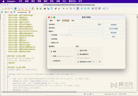 开发者看 Notepad 不爽搞了个开源免费Notepad 对着干 跨平台代码编辑器 异次元软件下载