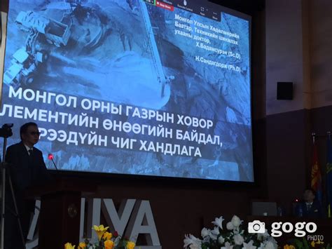 Монгол газрын ховор элементийн нөөцөөр дээгүүрт ордог тул энэ салбарын тоглогч болох боломжтой