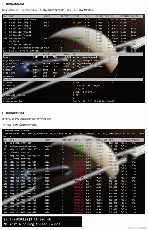 jvm相关工具【jps、jstat、jinfo、jmap、jhat、jstack、visualvm、gceasy、mat、gcviewer