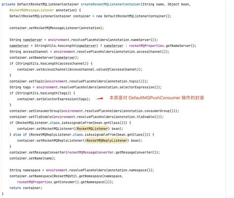 springboot 整合 rocketmq 实战与源码解析一网打尽 java 技术论坛