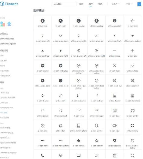 阿里云icon图标 免费icon素材图标推荐 Yyds源码网