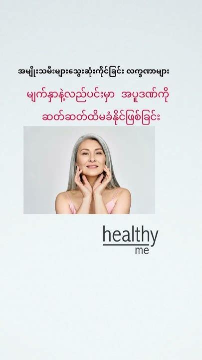 သွေးဆုံးကိုင်ရောဂါလက္ခဏာများ အမျိုးသမီးကျန်းမာရေး သားအိမ်