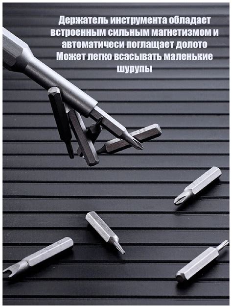 Профессиональный набор отверток с магнитными насадками 24 в 1 Отвертка с битами Для телефона