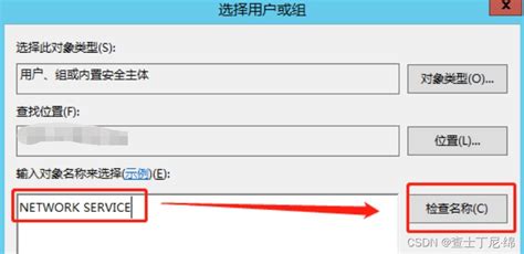 Windows的远程桌面服务rds存在弱加密证书的漏洞处理cve 2004 2761修复 Csdn博客