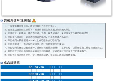 亚德客气缸sc32x25 50 75 100 125 150 175 200 250 300 400 500s 阿里巴巴