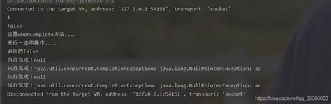 Completablefuture常用方法详解comptablefuture常用方法 Csdn博客