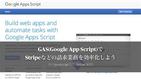 How To Develop Alexa Skill Kit Based On Serverless Architecture ドクセル
