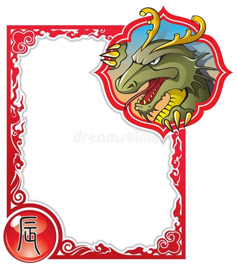 Chinese Dragon Cartoon Stock Illustrations 15565 Chinese Dragon