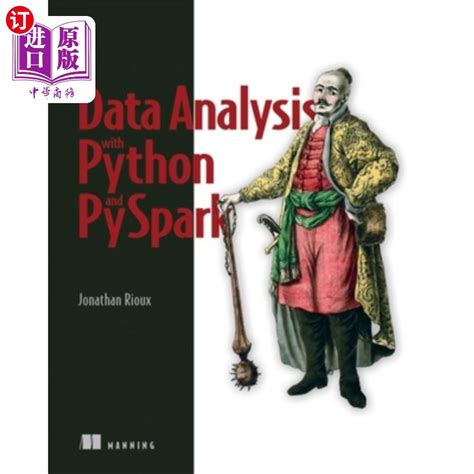 海外直订data Analysis With Python And Pyspark 使用python和pyspark进行数据分析虎窝淘