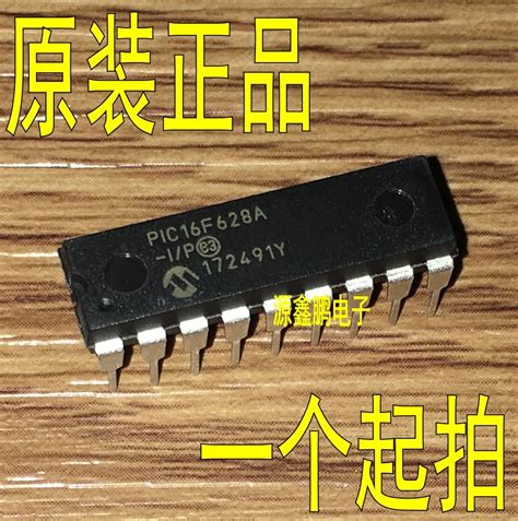 pic16f628a i p new original spot dip 18 16f628 microchip