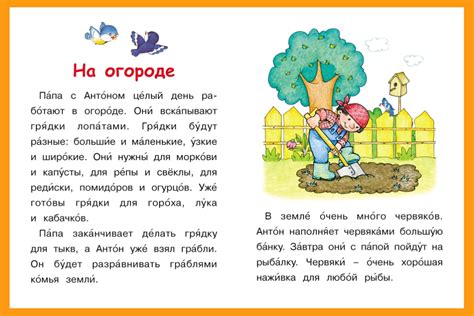 Сказка 1 класс распечатать