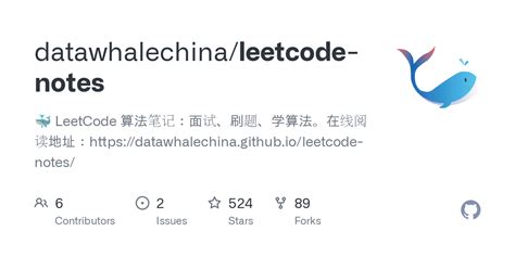 Leetcode Notes Docs Ch Enumeration Algorithm Md At Main Datawhalechina