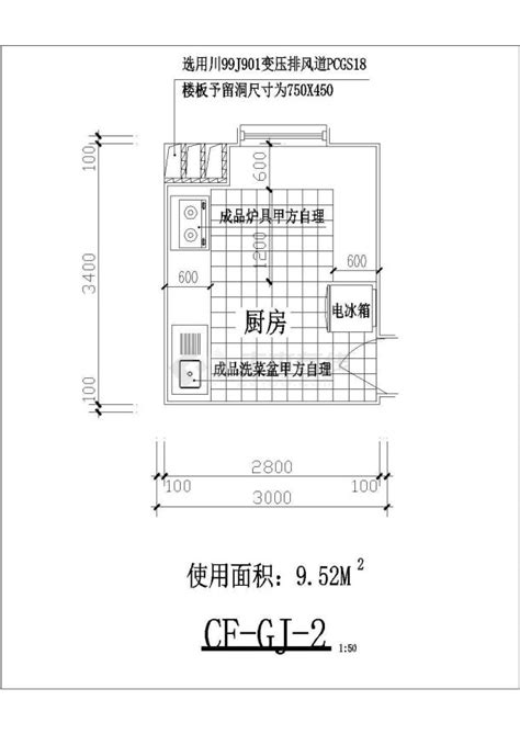 厨房怎么画图纸 厨房怎么画美术 大山谷图库