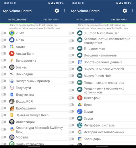 How To Set Individual Volume For Android Apps