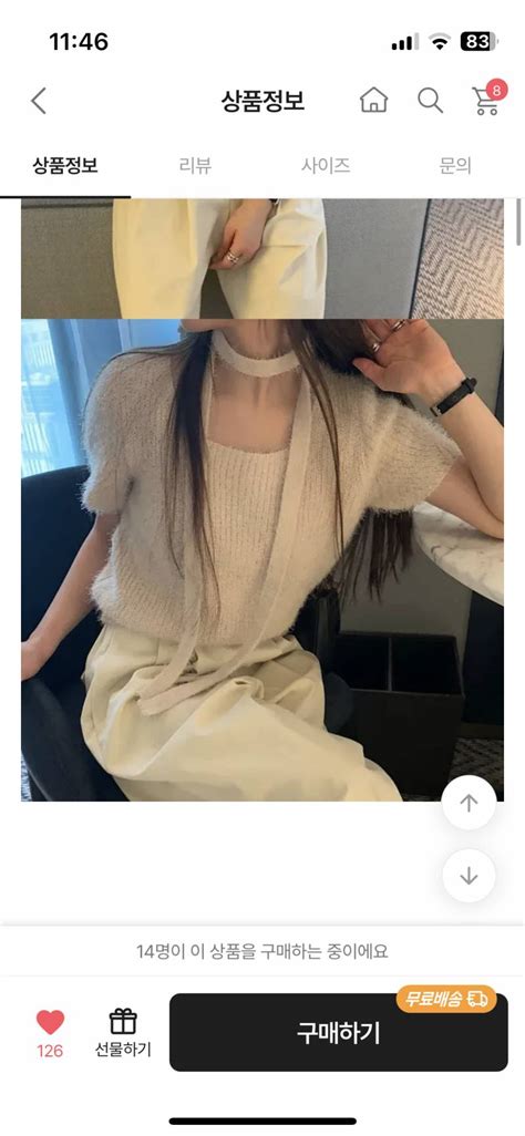 [잡담] 익들아 나 이거 한달동안 고민인데 색만 골라주고 가주라🐶🐶🐶🐶 인스티즈 Instiz 일상 카테고리