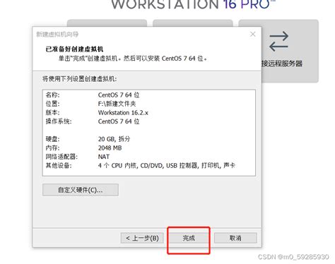 linux系统的最全最详细的虚拟机配置（包含问题解决方案） linux虚拟机配置 csdn博客