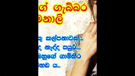 20 Epi නපුරාගේ ගැබ්බර මනාලි ප්‍රේමය කියන්නෙම අමුතුම දෙයක් සයුරි Youtube