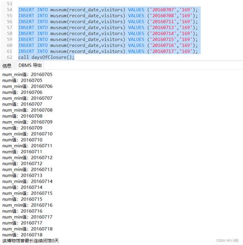 Oracle练习题博物馆会不定期闭馆闭馆当天不会向该表添加记录例如上面缺少的20160707、201607 Csdn博客