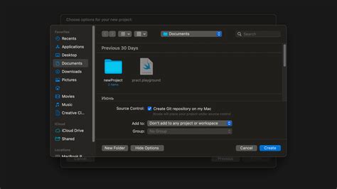Xсode что это за среда разработки и как ей пользоваться Skillbox Media