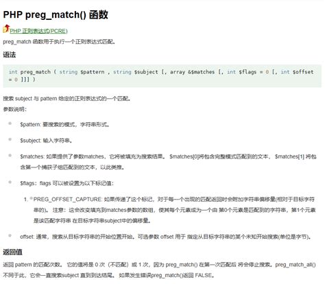 Zjctf 2019 Nizhuansiwei Csdn博客