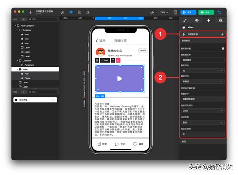 How To Configure Click Icon To Playpause Video When Making Applet With Towify Imedia