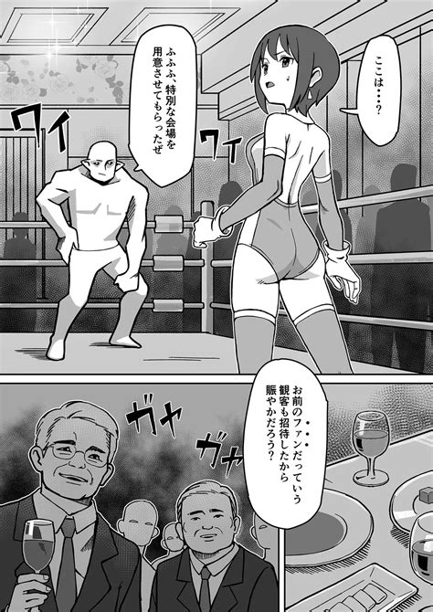 Seiki Tensho Blue Iris Page 5 Nhentai Hentai Doujinshi And Manga