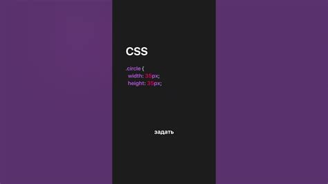 Простой переключатель на Css и Javascript Frontend Javascript Css Html Youtube