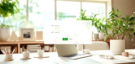 Python毕设 网上论坛系统程序论文知乎基于python的社区论坛系统的设计与实现的参考文献 Csdn博客