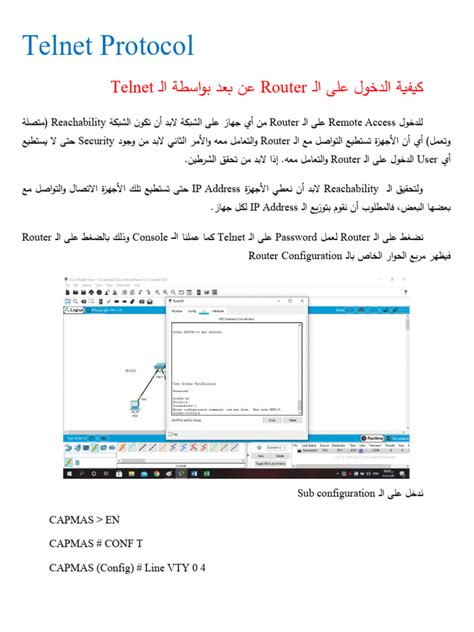 Ccna 4 Pdf