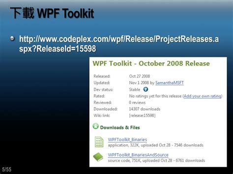 Ppt 使用 Wpf Toolkit 強化你的 Wpf Windows 與 Web 應用程式 Powerpoint