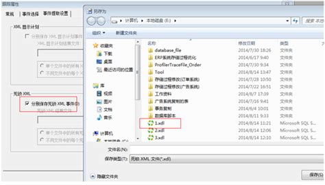 sqlserver死锁详解 菜鸟就是我 博客园