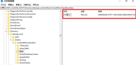 win10不能新建文件夹怎么解决 win10无法新建文件夹怎么办 csdn博客