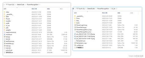 基于深度学习的花卉检测与识别系统（yolov5清新界面版，python代码）花卉识别 Yolo V5 Csdn博客