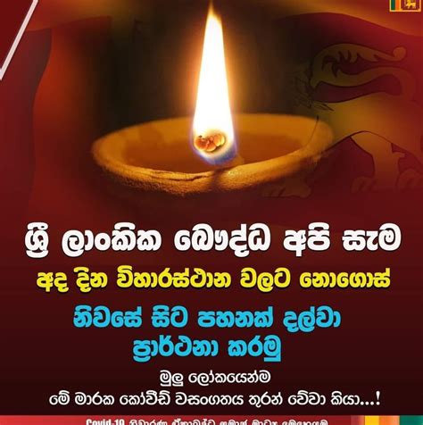 සප්ත ස්වර