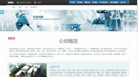 购买纸壳zkeacms企业版商业授权与建站系统